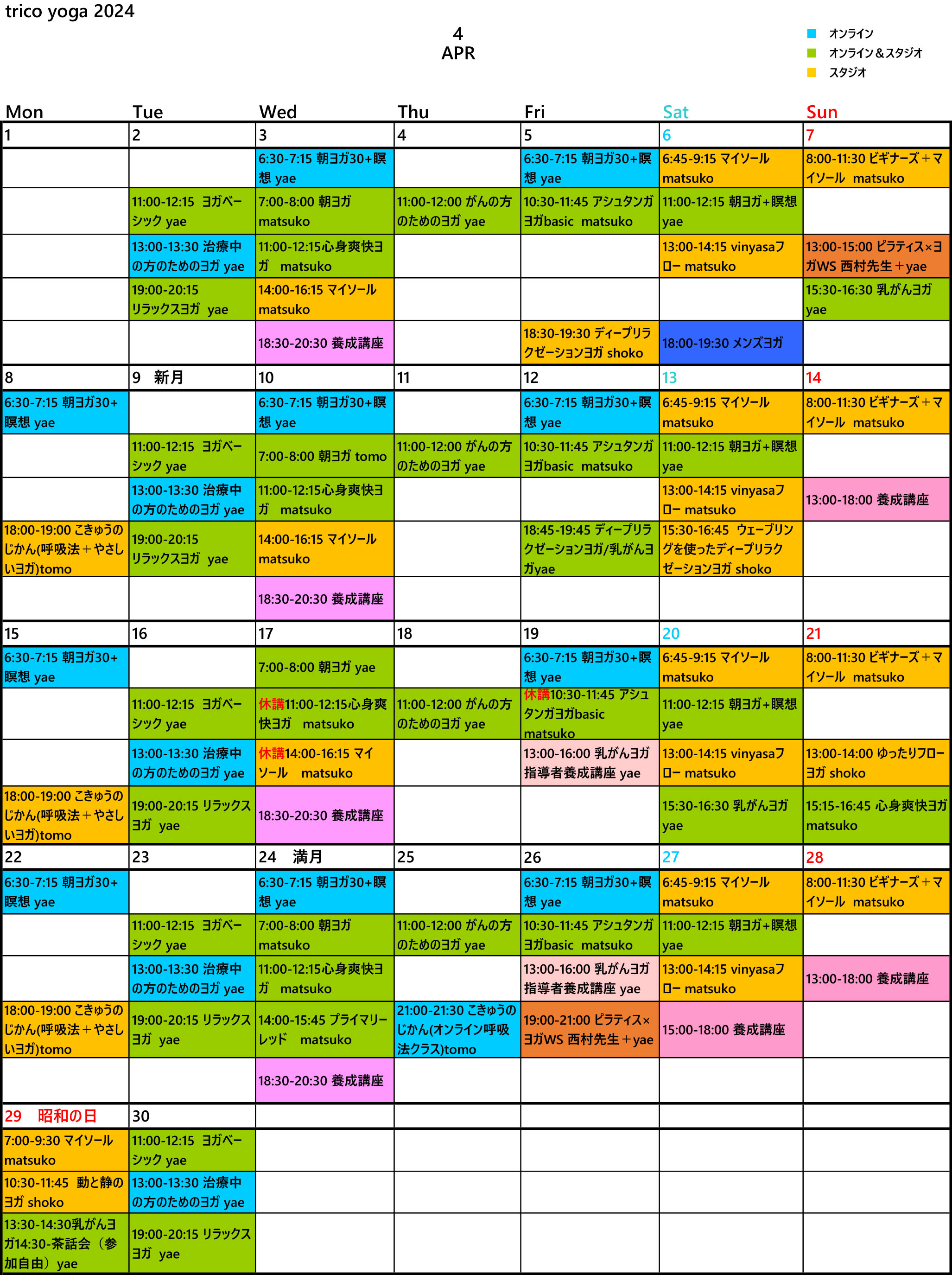 【2024年月4monthly-schedule】 – yoga studio trico